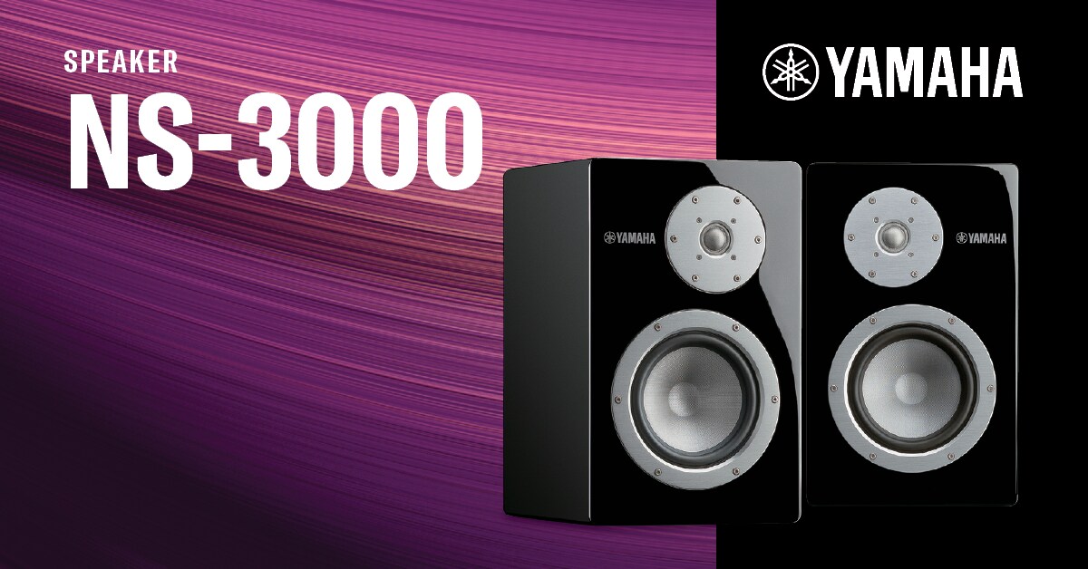 NS-3000 - Overview - Speakers & Subwoofers - Home Audio - Products - Yamaha - Music - Australia