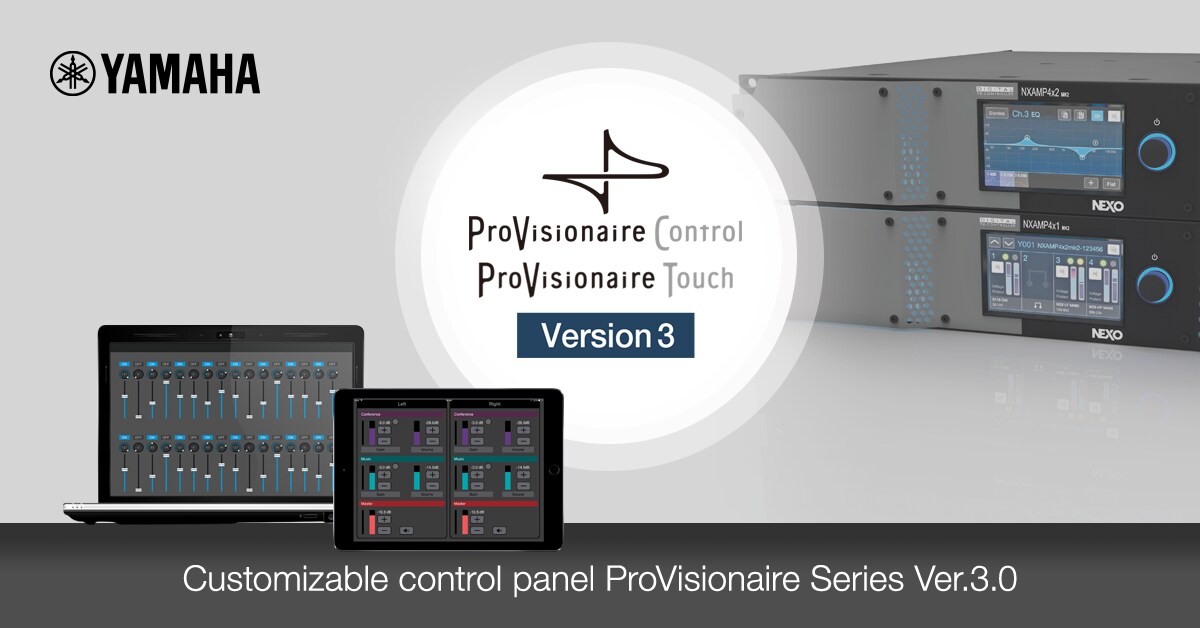 The ProVisionaire series custom control panel has been updated to V3.0